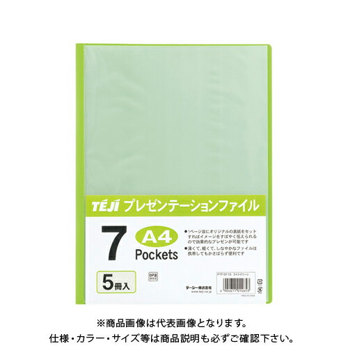 【メーカー】 ●テージー 【仕様】 ●PP表紙 ●ポケット数：7ポケット ●外寸：縦305×横230mm ●背幅：1mm ●ポケット厚：0.04mm ●材質：再生PP ●中紙なし ●グリーン購入法：○ ●GPN掲載：○CROWN オフィス図...