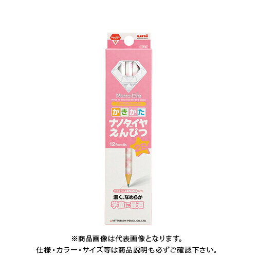 【メーカー】●三菱鉛筆【仕様】●硬度：2B●長：175mm●軸型：六角軸CROWN オフィス図鑑 2022 Vol.52の【 419ページ 】をご参考下さい。