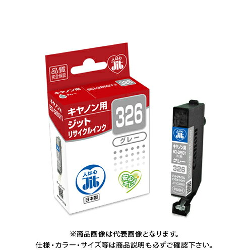 【メーカー】 ●ジット 【仕様】 ●グリーン購入法：○ ●GPN掲載：○CROWN オフィス図鑑 2022 Vol.52の【 60ページ 】をご参考下さい。