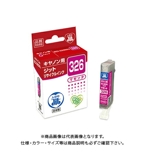 【メーカー】 ●ジット 【仕様】 ●グリーン購入法：○ ●GPN掲載：○CROWN オフィス図鑑 2022 Vol.52の【 60ページ 】をご参考下さい。