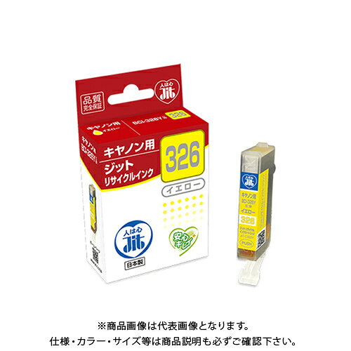 【メーカー】 ●ジット 【仕様】 ●グリーン購入法：○ ●GPN掲載：○CROWN オフィス図鑑 2022 Vol.52の【 60ページ 】をご参考下さい。