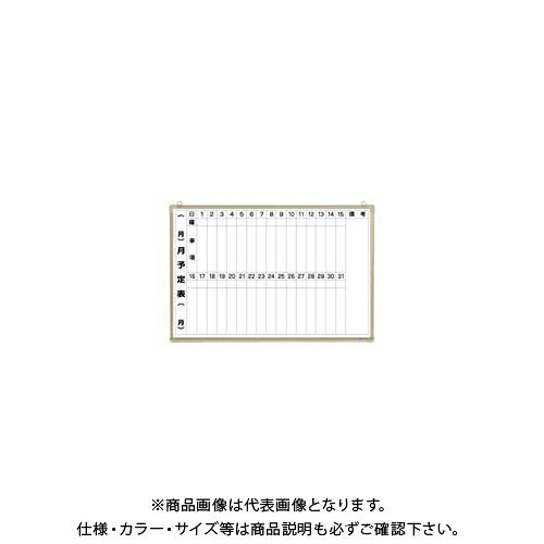【メーカー】 ●クラウン 【仕様】 ●外寸：横900×縦600×厚55mm ●重量：4kg ●材質：ホーロー、アルミ枠、ボード芯材=間伐材、角パーツ=再生ABS ●受け皿、マーカー(黒)1本、イレーザー、吊下げ金具2個、取付ビス2本付 ●グ...