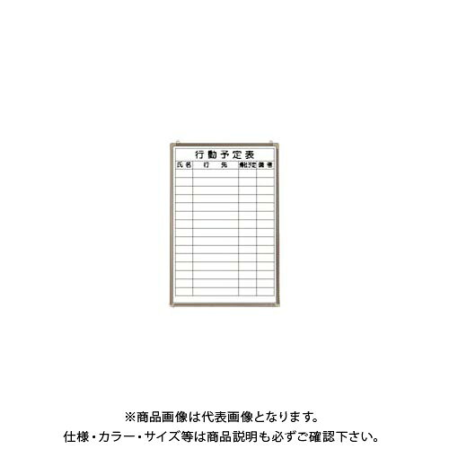 【メーカー】 ●クラウン 【仕様】 ●仕様：15名用 ●外寸：横600×縦900×厚55mm ●板面サイズ：横572×縦872mm ●重量：4kg ●材質：ホーロー、アルミ枠、ボード芯材=間伐材、角パーツ=再生ABS ●受け皿、マーカー(黒...