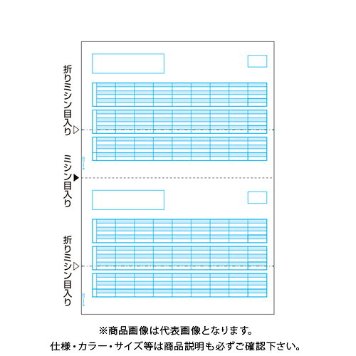 【メーカー】 ●ヒサゴ 【仕様】 ●規格：A4判 ●1片寸法：縦148.5×横210mm ●サイズ：縦297×横210mmCROWN オフィス図鑑 2022 Vol.52の【 94ページ 】をご参考下さい。