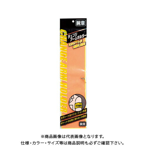 【メーカー】●ミワックス【仕様】●外寸：縦100×横410mm●材質：軟質塩ビCROWN オフィス図鑑 2022 Vol.52の【 608ページ 】をご参考下さい。
