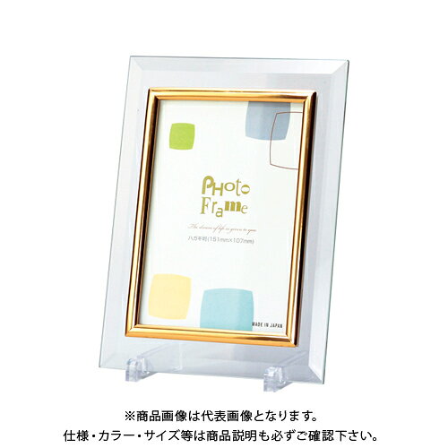 【メーカー】●大額【仕様】●規格：H判●外寸：縦200×横150mm●収容寸法：縦151×横105mm●重量：360g●材質：ガラス●スタンド付CROWN オフィス図鑑 2022 Vol.52の【 651ページ 】をご参考下さい。