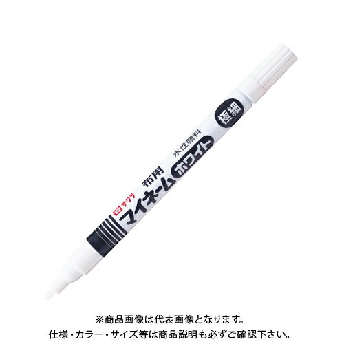 【メーカー】 ●サクラクレパス 【仕様】 ●線幅：極細0.6mm ●長：133mm ●インク種類：水性顔料CROWN オフィス図鑑 2022 Vol.52の【 491ページ 】をご参考下さい。