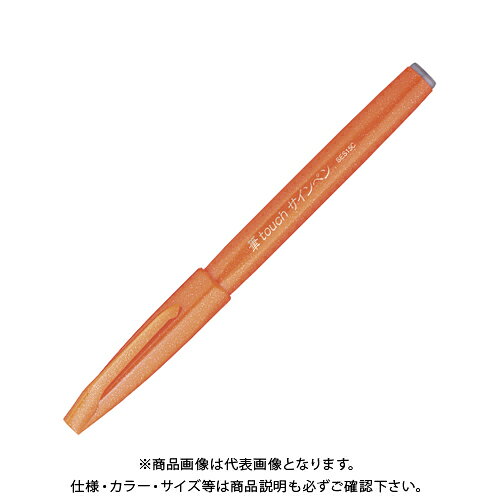 【メーカー】 ●ぺんてる 【仕様】 ●長：133mm ●インク種類：水性染料 ●材質：再生素材使用 ●エコマーク：○ ●グリーン購入法：○ ●GPN掲載：○CROWN オフィス図鑑 2022 Vol.52の【 496ページ 】をご参考下さい。