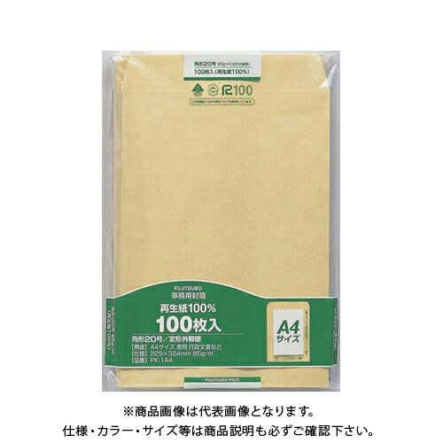【メーカー】●マルアイ【仕様】●規格：角20/A4対応●サイズ：縦324×横229mm●紙厚：85g/m2●材質：古紙40%以上使用●仕様：センター貼り●グリーン購入法：○●GPN掲載：○CROWN オフィス図鑑 2022 Vol.52の【...