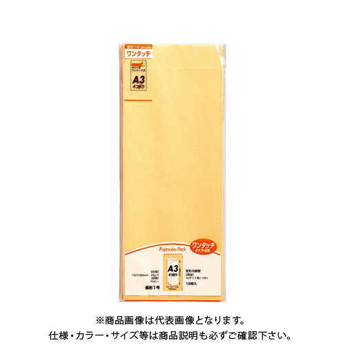 【メーカー】●マルアイ【仕様】●規格：長1●サイズ：縦332×横142mm●紙厚：85g/m2●材質：古紙40%以上使用●仕様：センター貼り●グリーン購入法：○●GPN掲載：○CROWN オフィス図鑑 2022 Vol.52の【 367ペー...
