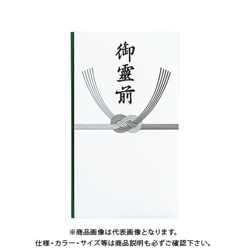 【メーカー】●マルアイ【仕様】●外寸：縦185×横106mm●仏多当、御霊前●金額目安：5千〜3万円CROWN オフィス図鑑 2022 Vol.52の【 663ページ 】をご参考下さい。