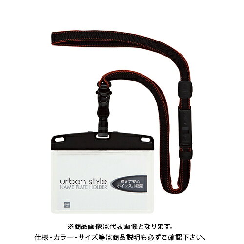 【メーカー】 ●オープン 【仕様】 ●外寸：縦82×横103mm ●収容寸法：縦55×横91mm ●ストラップ長：90cm ●ストラップ幅：約10mm ●材質：ケース=再生ポリオレフィン/再生PP、ストラップ=再生PET ●ホイッスル付 ●...