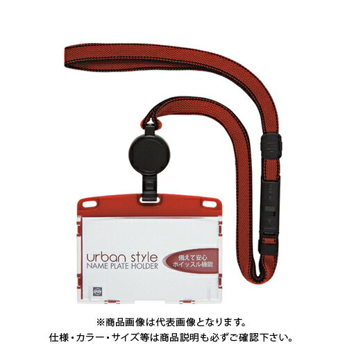 【メーカー】 ●オープン 【仕様】 ●外寸：縦73×横97mm ●収容寸法：縦55×横91mm ●ストラップ長：90cm ●ストラップ幅：約10mm ●材質：ケース=再生PC/再生PP、ストラップ=再生PET ●ホイッスル付 ●グリーン購入...