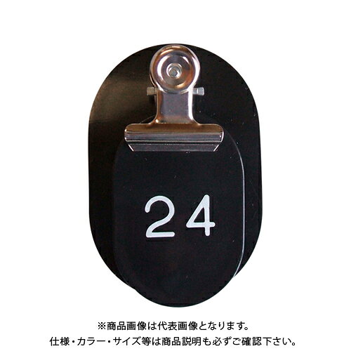 【メーカー】 ●クラウン 【仕様】 ●表面に番号入り(裏面は無地) ●材質：PPCROWN オフィス図鑑 2022 Vol.52の【 302ページ 】をご参考下さい。