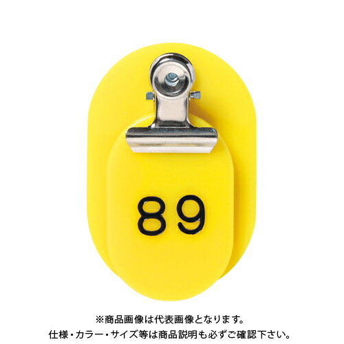 【メーカー】 ●クラウン 【仕様】 ●表面に番号入り(裏面は無地) ●材質：PPCROWN オフィス図鑑 2022 Vol.52の【 302ページ 】をご参考下さい。
