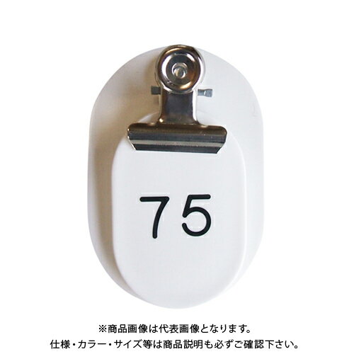 【メーカー】 ●クラウン 【仕様】 ●表面に番号入り(裏面は無地) ●材質：PPCROWN オフィス図鑑 2022 Vol.52の【 302ページ 】をご参考下さい。