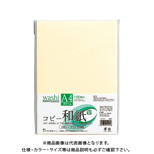 【メーカー】●マルアイ【仕様】●坪量：78g/m2●四六判換算：67kg●紙厚：0.145mmCROWN オフィス図鑑 2022 Vol.52の【 66ページ 】をご参考下さい。