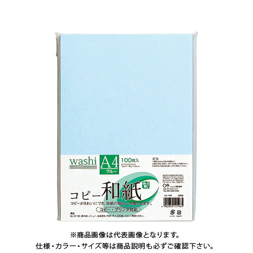 【メーカー】●マルアイ【仕様】●坪量：78g/m2●四六判換算：67kg●紙厚：0.145mmCROWN オフィス図鑑 2022 Vol.52の【 66ページ 】をご参考下さい。