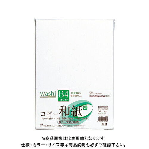 【メーカー】●マルアイ【仕様】●坪量：78g/m2●四六判換算：67kg●紙厚：0.145mmCROWN オフィス図鑑 2022 Vol.52の【 66ページ 】をご参考下さい。