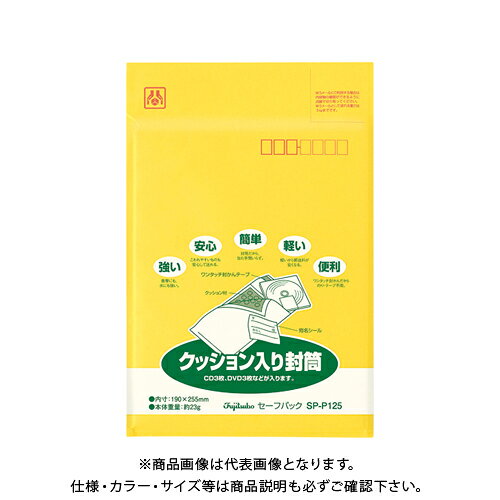 【メーカー】●マルアイ【仕様】●用途：CD3枚、DVD3枚、ビデオテープなど●外寸：縦265×横210mm●内寸：縦255×横190mm●重量：約23g●仕様：〒枠付●材質：紙部=古紙使用●封かんテープ、宛名シール付CROWN オフィス図鑑...