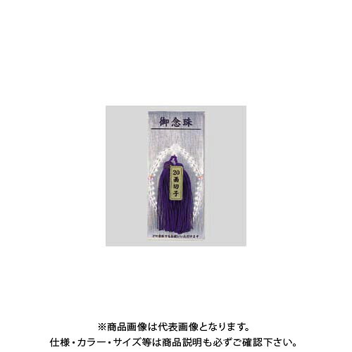 【メーカー】●マルアイ【仕様】●内径：80mm●女性用切子硝子CROWN オフィス図鑑 2022 Vol.52の【 664ページ 】をご参考下さい。