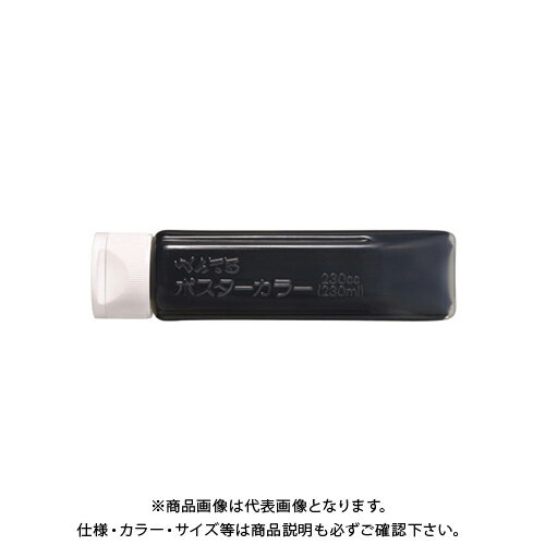 【メーカー】 ●ぺんてる 【仕様】 ●全18色 ●容量：230ml ●エコマーク：○ ●グリーン購入法：○ ●GPN掲載：○CROWN オフィス図鑑 2022 Vol.52の【 407ページ 】をご参考下さい。