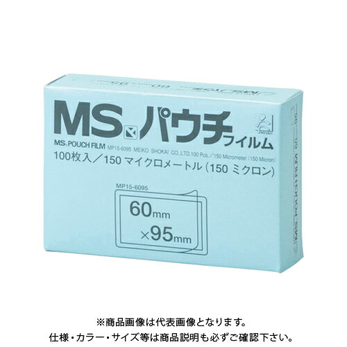 【メーカー】●明光商会【仕様】●規格：名刺用●外寸：縦60×横95mmCROWN オフィス図鑑 2022 Vol.52の【 127ページ 】をご参考下さい。