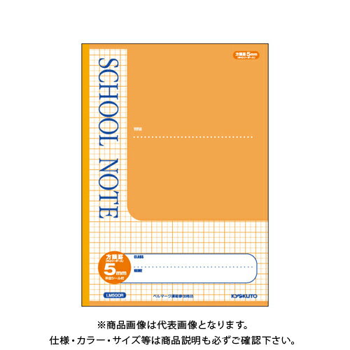【メーカー】●日本ノート(キョクトウ・アソシエイツ)【仕様】●規格：B5●仕様：5mm方眼罫(10mm実線付)●サイズ：B5=縦252×横179mmCROWN オフィス図鑑 2022 Vol.52の【 433ページ 】をご参考下さい。