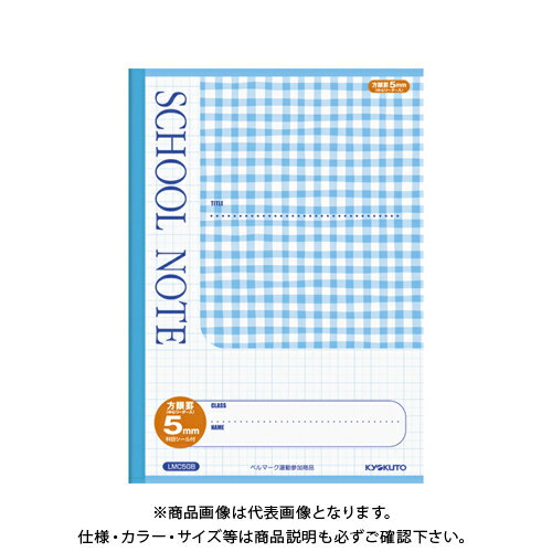 【メーカー】●日本ノート(キョクトウ・アソシエイツ)【仕様】●規格：B5●仕様：5mm方眼罫(10mm実線付)色柄●サイズ：B5=縦252×横179mmCROWN オフィス図鑑 2022 Vol.52の【 433ページ 】をご参考下さい。