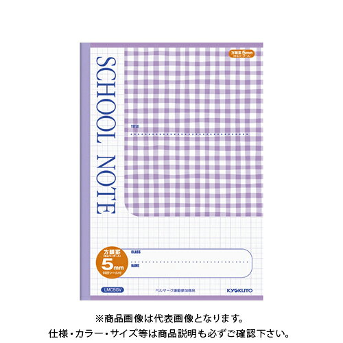 【メーカー】●日本ノート(キョクトウ・アソシエイツ)【仕様】●規格：B5●仕様：5mm方眼罫(10mm実線付)色柄●サイズ：B5=縦252×横179mmCROWN オフィス図鑑 2022 Vol.52の【 433ページ 】をご参考下さい。