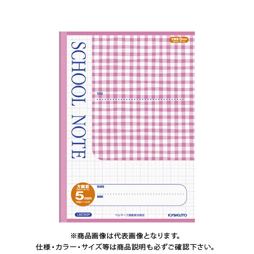 【メーカー】●日本ノート(キョクトウ・アソシエイツ)【仕様】●規格：B5●仕様：5mm方眼罫(10mm実線付)色柄●サイズ：B5=縦252×横179mmCROWN オフィス図鑑 2022 Vol.52の【 433ページ 】をご参考下さい。