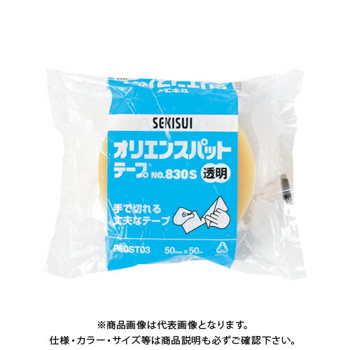 【メーカー】●積水化学【仕様】●寸法：幅50mm×長50m●テープ厚：0.096mm●材質：基材=特殊PP、粘着剤=ゴム系、巻芯=古紙使用●日本製CROWN オフィス図鑑 2022 Vol.52の【 520ページ 】をご参考下さい。