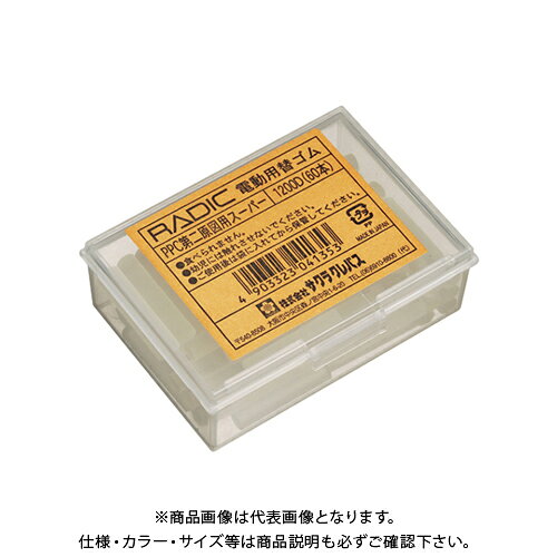 【メーカー】 ●サクラクレパス 【仕様】 ●仕様：PPC第2原図用スーパーCROWN オフィス図鑑 2022 Vol.52の【 511ページ 】をご参考下さい。