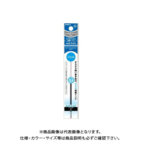 【メーカー】 ●ゼブラCROWN オフィス図鑑 2022 Vol.52の【 463ページ 】をご参考下さい。