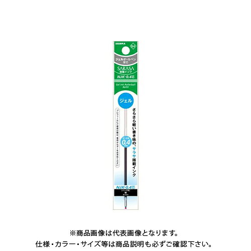 【メーカー】 ●ゼブラCROWN オフィス図鑑 2022 Vol.52の【 463ページ 】をご参考下さい。