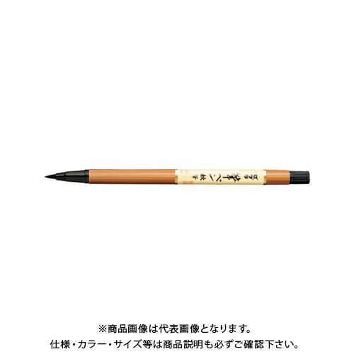 【メーカー】 ●ゼブラ 【仕様】 ●仕様：軟筆(極細) ●インク種類：水性染料 ●長：160.7mmCROWN オフィス図鑑 2022 Vol.52の【 504ページ 】をご参考下さい。