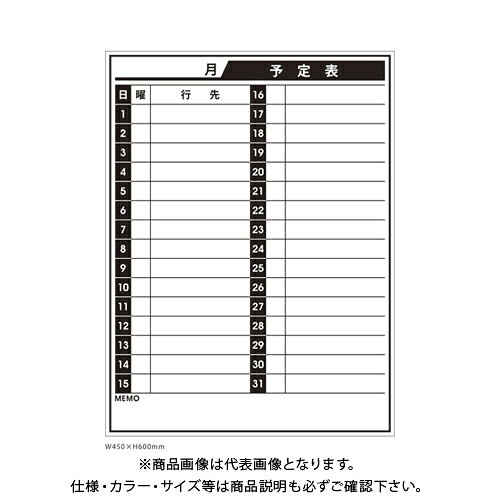 【メーカー】 ●クラウン 【仕様】 ●外寸：横450×縦600mm ●仕様：月予定表 ●厚：0.3mm ●材質：PET、マグネットシートCROWN オフィス図鑑 2022 Vol.52の【 704ページ 】をご参考下さい。