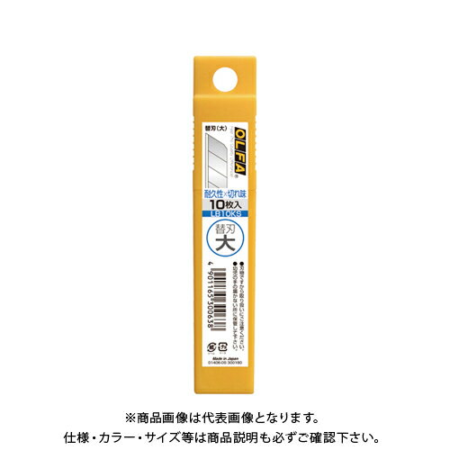 【メーカー】 ●オルファ 【仕様】 ●品名：替刃(大) ●適合品番：155K、11BS、193B、192B、175BS、Ltd-08、Ltd-07、224BS、225BS、240B ●材質：合金工具鋼 ●GPN掲載：○CROWN オフィス図...