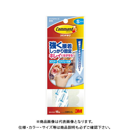 【メーカー】 ●スリーエム 【仕様】 ●規格：S ●耐荷重：約0.4kg ●1片サイズ：縦46×横16mm ●用途：プラスチック、木、金属用CROWN オフィス図鑑 2022 Vol.52の【 276ページ 】をご参考下さい。