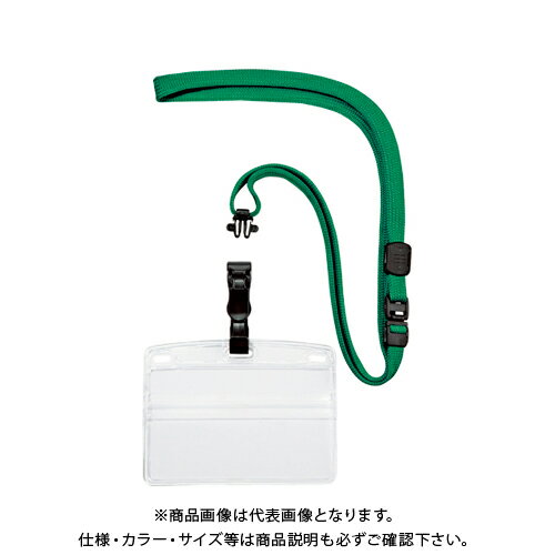 【メーカー】 ●オープン 【仕様】 ●外寸：縦79×横103mm ●収容寸法：縦55×横91mm ●ストラップ長：90cm ●ストラップ幅：約10mm ●材質：ケース=再生ポリオレフィン、ストラップ=再生PET、クリップ=再生POM ●グリ...