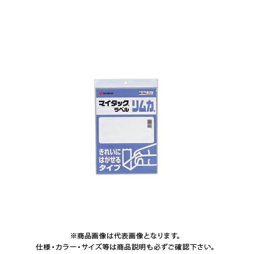 【メーカー】 ●ニチバン 【仕様】 ●規格：A4判 ●ラベルサイズ：縦297×横210mm ●材質：基材=上質紙、粘着剤=アクリル系、はく離紙=ノンポリラミ紙 ●GPN掲載：○CROWN オフィス図鑑 2022 Vol.52の【 305ペー...