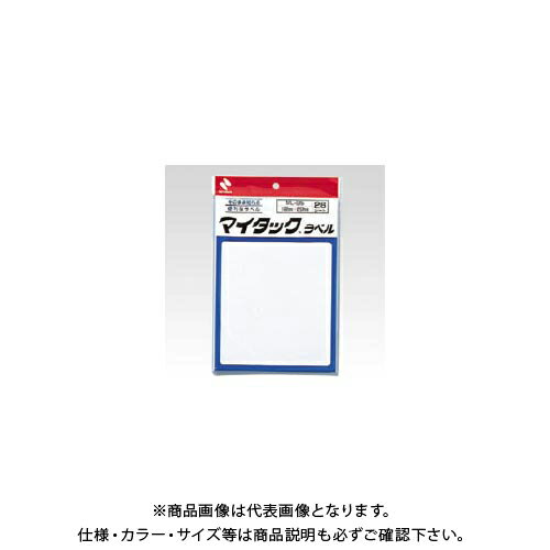 【メーカー】 ●ニチバン 【仕様】 ●規格：B5判 ●ラベルサイズ：縦257×横182mm ●材質：基材=上質紙、粘着剤=アクリル系、はく離紙=ノンポリラミ紙 ●GPN掲載：○CROWN オフィス図鑑 2022 Vol.52の【 305ペー...