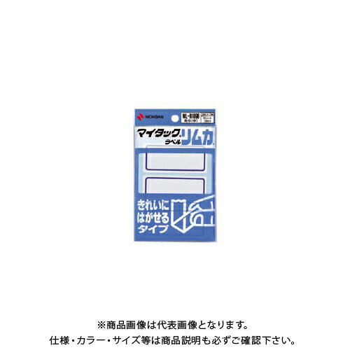 【メーカー】 ●ニチバン 【仕様】 ●1P入数(片)：10シート(30片) ●ラベルサイズ：縦34×横73mm ●材質：基材=上質紙、粘着剤=アクリル系、はく離紙=ノンポリラミ紙 ●GPN掲載：○CROWN オフィス図鑑 2022 Vol....