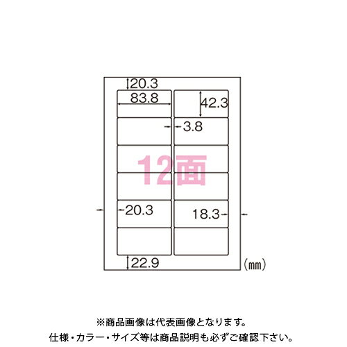 【メーカー】 ●ヒサゴ 【仕様】 ●規格：A4判12面 ●1片寸法：縦42.3×横83.8mm ●紙種：上質紙 ●総紙厚：0.14mm ●GPN掲載：○CROWN オフィス図鑑 2022 Vol.52の【 72ページ 】をご参考下さい。
