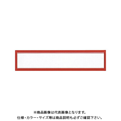 【メーカー】 ●クラウン 【仕様】 ●外寸：縦23×横100×厚1.0mm ●収容寸法：縦15×横94mm ●材質：ゴム磁石、PVCCROWN オフィス図鑑 2022 Vol.52の【 706ページ 】をご参考下さい。