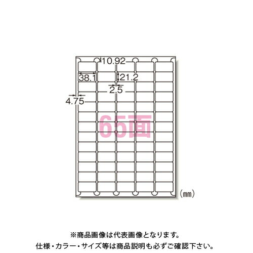 【メーカー】 ●エーワン 【仕様】 ●規格：A4判65面 ●1片寸法：縦21.2×横38.1mm ●紙種：光沢コート紙 ●総紙厚：0.18mm ●GPN掲載：○CROWN オフィス図鑑 2022 Vol.52の【 82ページ 】をご参考下さい。