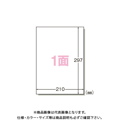 【メーカー】 ●エーワン 【仕様】 ●規格：A4判1面 ●1片寸法：縦297×横210mm ●紙種：上質紙、レーザー専用塗工 ●総紙厚：0.13mm ●GPN掲載：○CROWN オフィス図鑑 2022 Vol.52の【 80ページ 】をご参...