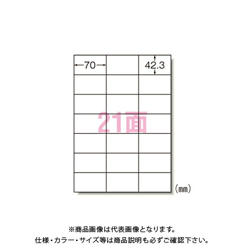 【メーカー】 ●エーワン 【仕様】 ●規格：A4判21面 ●1片寸法：縦42.3×横70mm ●紙種：上質紙、レーザー専用塗工 ●総紙厚：0.13mm ●GPN掲載：○CROWN オフィス図鑑 2022 Vol.52の【 80ページ 】をご...
