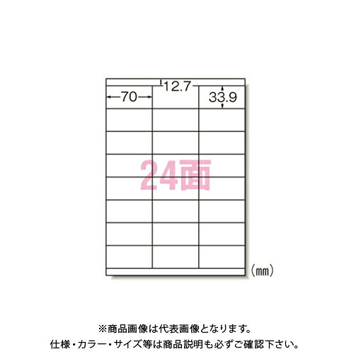 【メーカー】 ●エーワン 【仕様】 ●規格：A4判24面 ●1片寸法：縦33.9×横70mm ●紙種：上質紙、レーザー専用塗工 ●総紙厚：0.13mm ●GPN掲載：○CROWN オフィス図鑑 2022 Vol.52の【 80ページ 】をご...