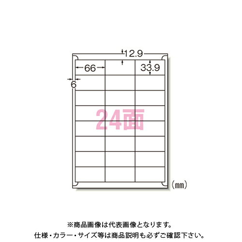 【メーカー】 ●エーワン 【仕様】 ●規格：A4判24面 ●1片寸法：縦33.9×横66mm ●紙種：上質紙、レーザー専用塗工 ●総紙厚：0.13mm ●GPN掲載：○CROWN オフィス図鑑 2022 Vol.52の【 80ページ 】をご...